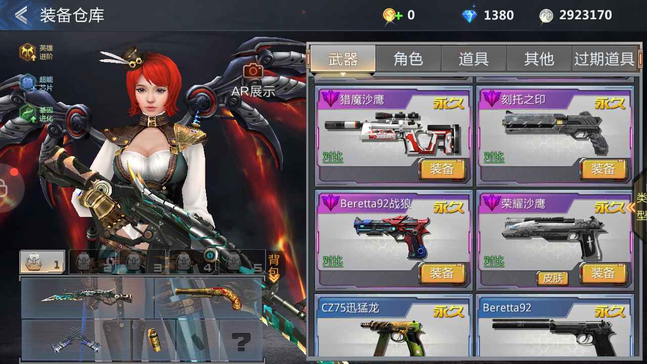 培根生死狙击手游v10安卓4399游戏盒账号登陆。 / 生死狙击-页游 / 联通 / 联通三区 - GG租号