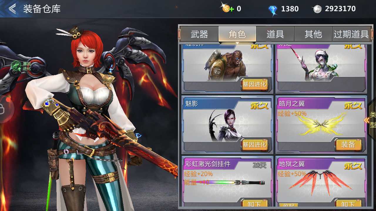 培根生死狙击手游v10安卓4399游戏盒账号登陆。 / 生死狙击-页游 / 联通 / 联通三区 - GG租号