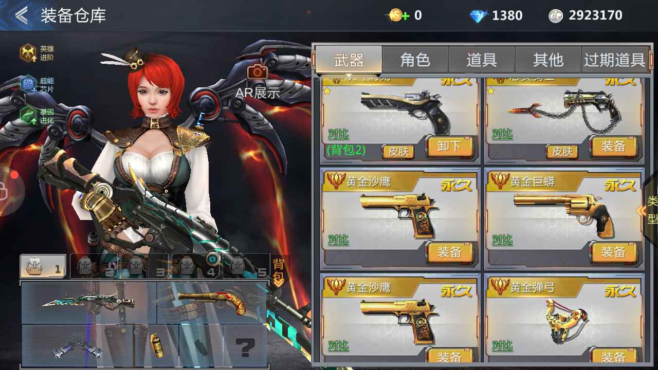 培根生死狙击手游v10安卓4399游戏盒账号登陆。 / 生死狙击-页游 / 联通 / 联通三区 - GG租号