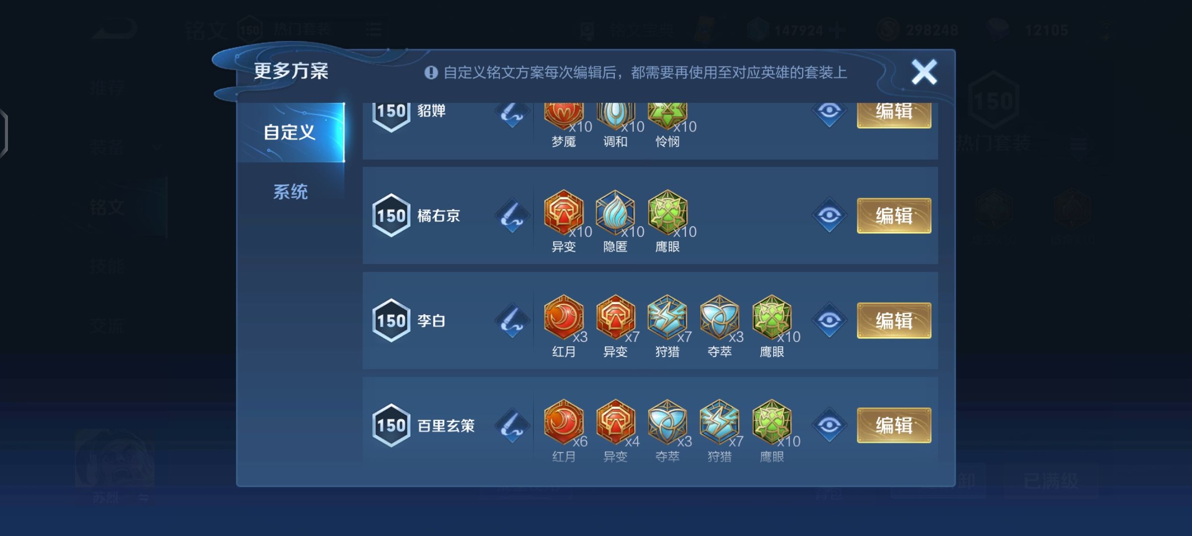 贵9号 241区 李白全皮典藏 fmvp全皮 世冠全皮 关羽全皮 曜全皮 露娜全皮 镜全皮有动态签名 马超全皮 三个星传说 诸葛武陵仙君 牛年限定全套 / 王者农药 / 标题写明区服 / QQ ...