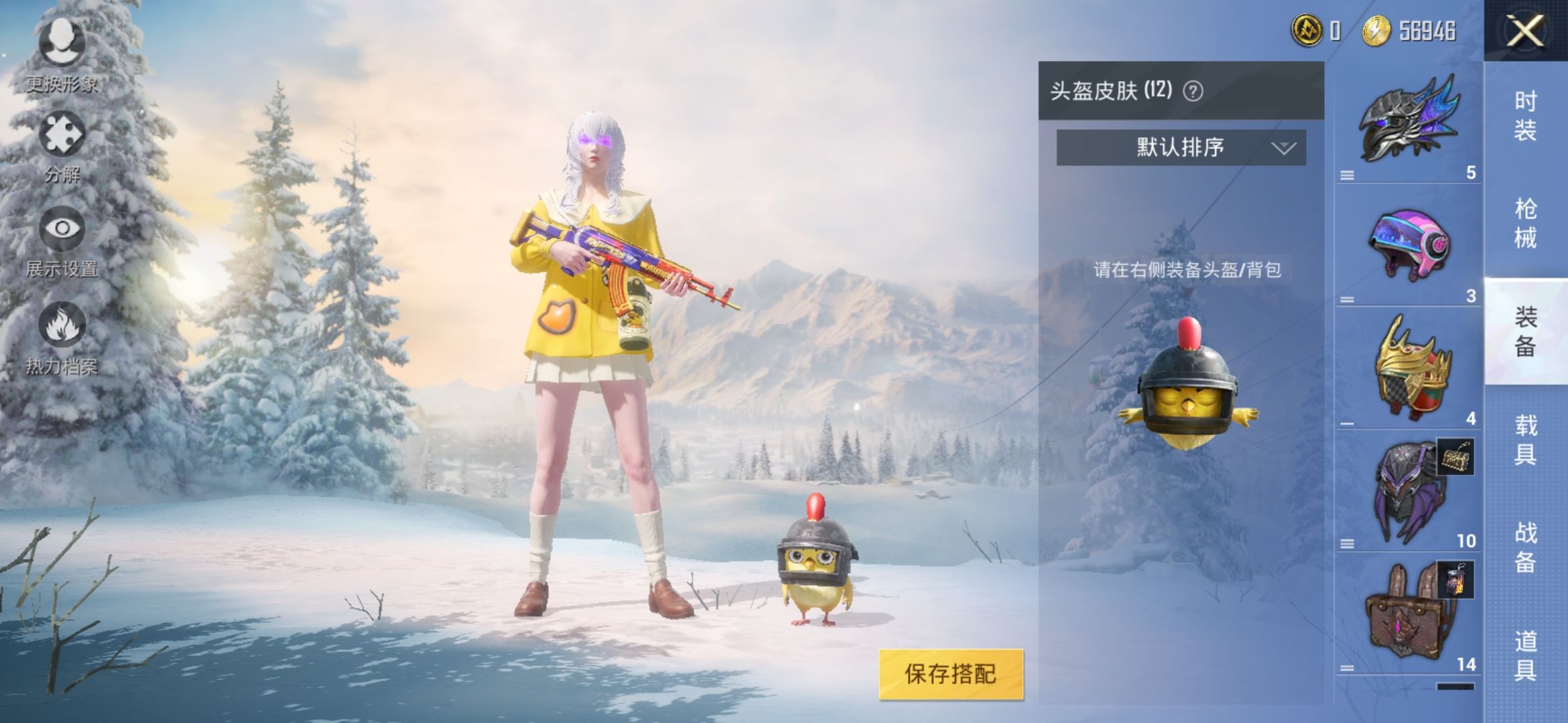 AK炫彩旋律四级天启纪元小黄鸭 / 和平 / QQ账号 / QQ账号 - GG租号