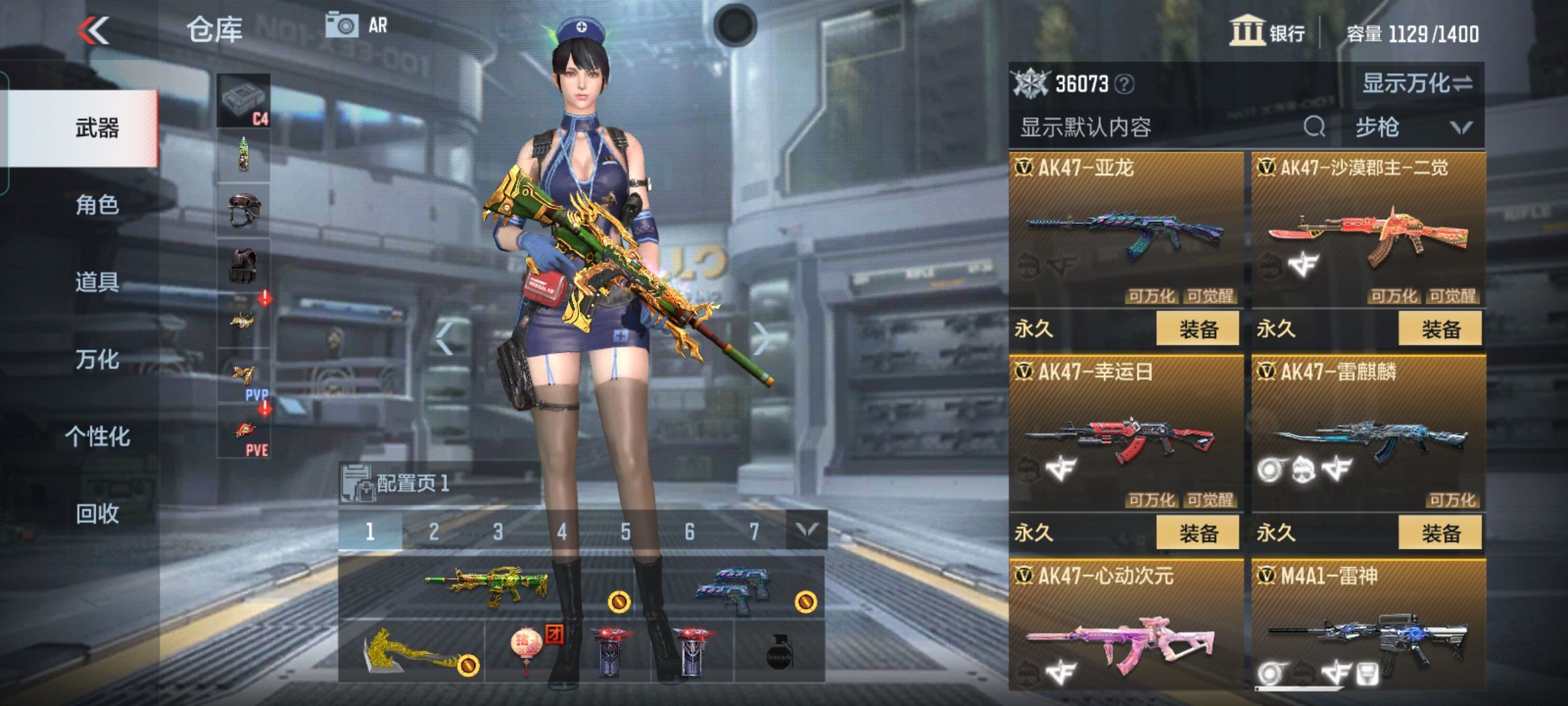 V7 95V枪王可排 178万化 孟德武胜雷神毁灭死神枪娘 / 枪战王责 / 标题写明区服 / QQ - GG租号