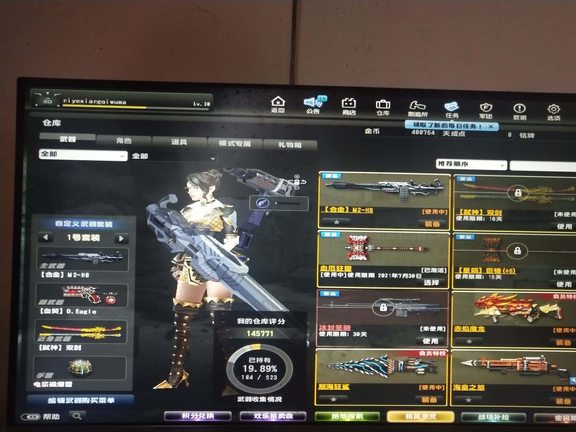 【日夜租号】霸主合金M2HB无限机械臂铠MK2虎王天龙弑神双剑朱雀无双霸主级角色邪皇芙勒蒂卡永恒2海皇红宝石血契猎杀者巨锤破军邪皇 / 防恐精英 / 网通 / 一区 - GG租号