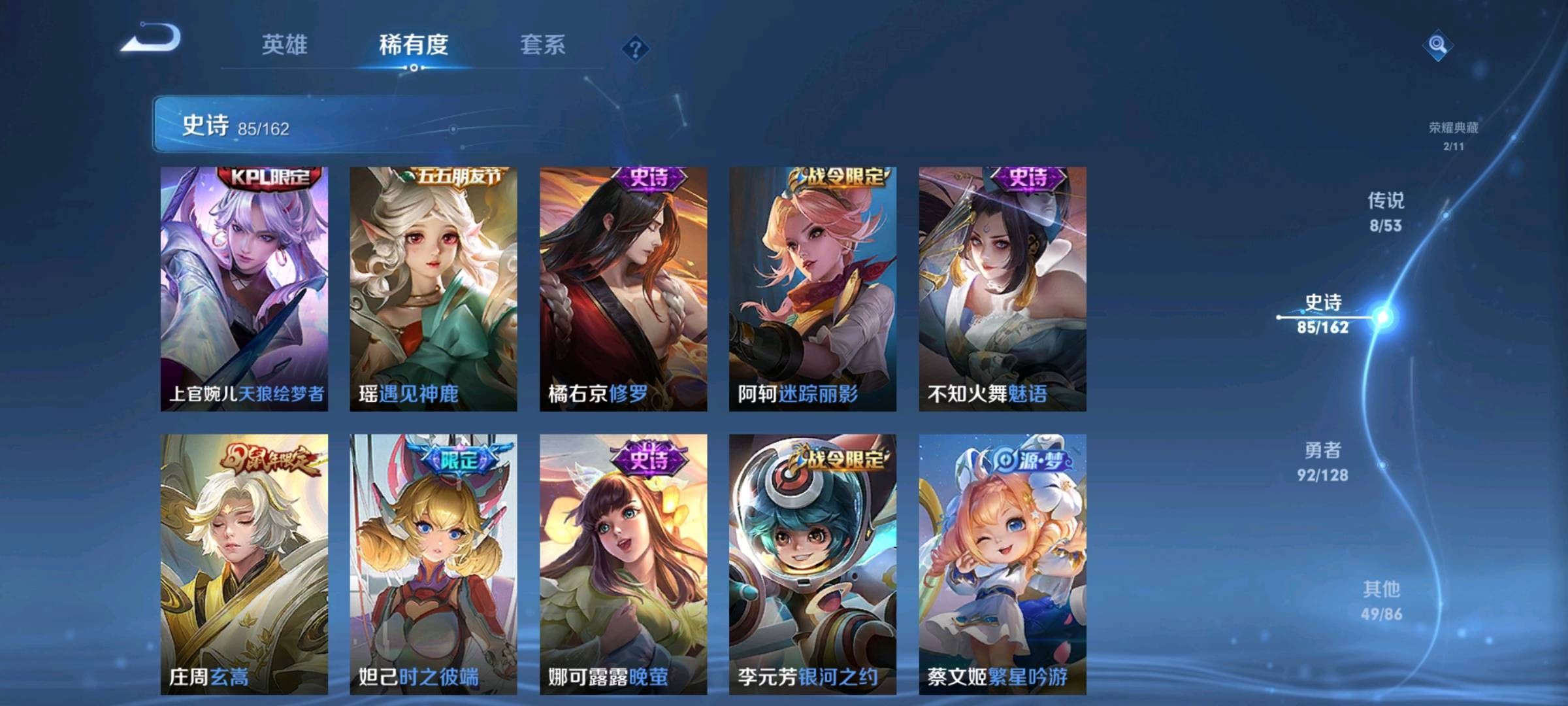 232区地府判官 V8♥ 双典藏 241皮♥圣诞老人♦天鹅之梦♦无限飓风号♥粉色武则天 / 王者农药 / 标题写明区服 / QQ - GG租号