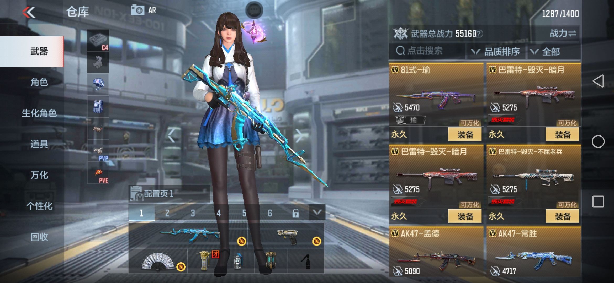 cf账号出租，有81瑜，ak孟德等神器 / 枪战王责 / 标题写明区服 / QQ - GG租号