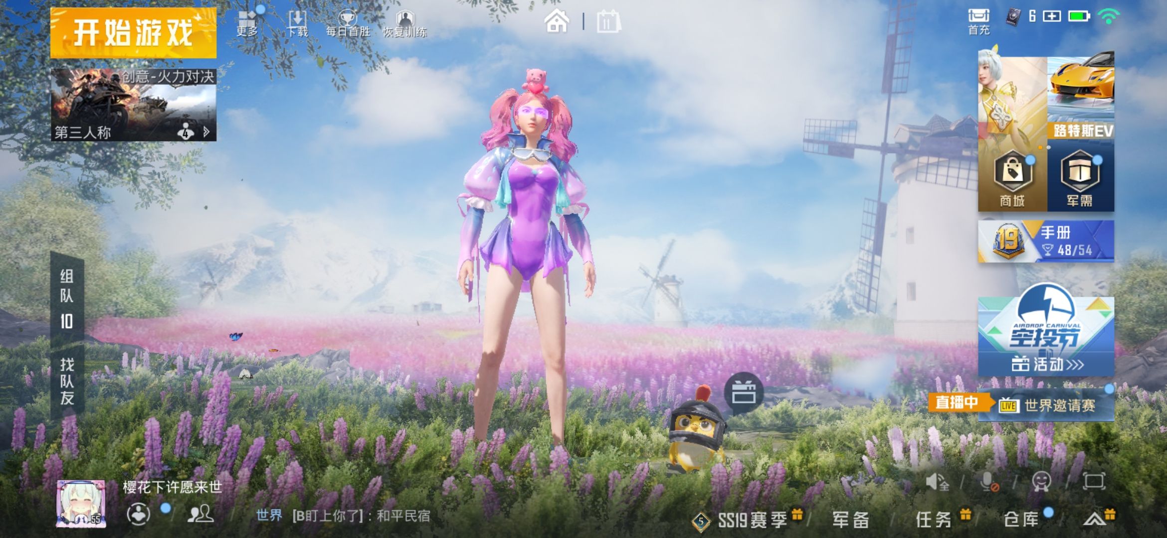 ak特效枪/套装金属狂野/缤纷油彩 / 和平 / QQ账号 / QQ账号 - GG租号