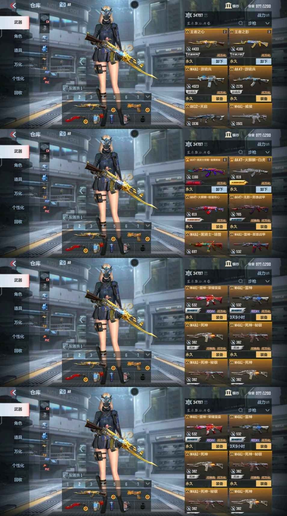 V8，神器169，王怒+皮肤，王心，王影，王魂，定军，威侯，超新星，cop，可挑战，可竞技，可生化。13套装 / 枪战王责 / 标题写明区服 / QQ - GG租号