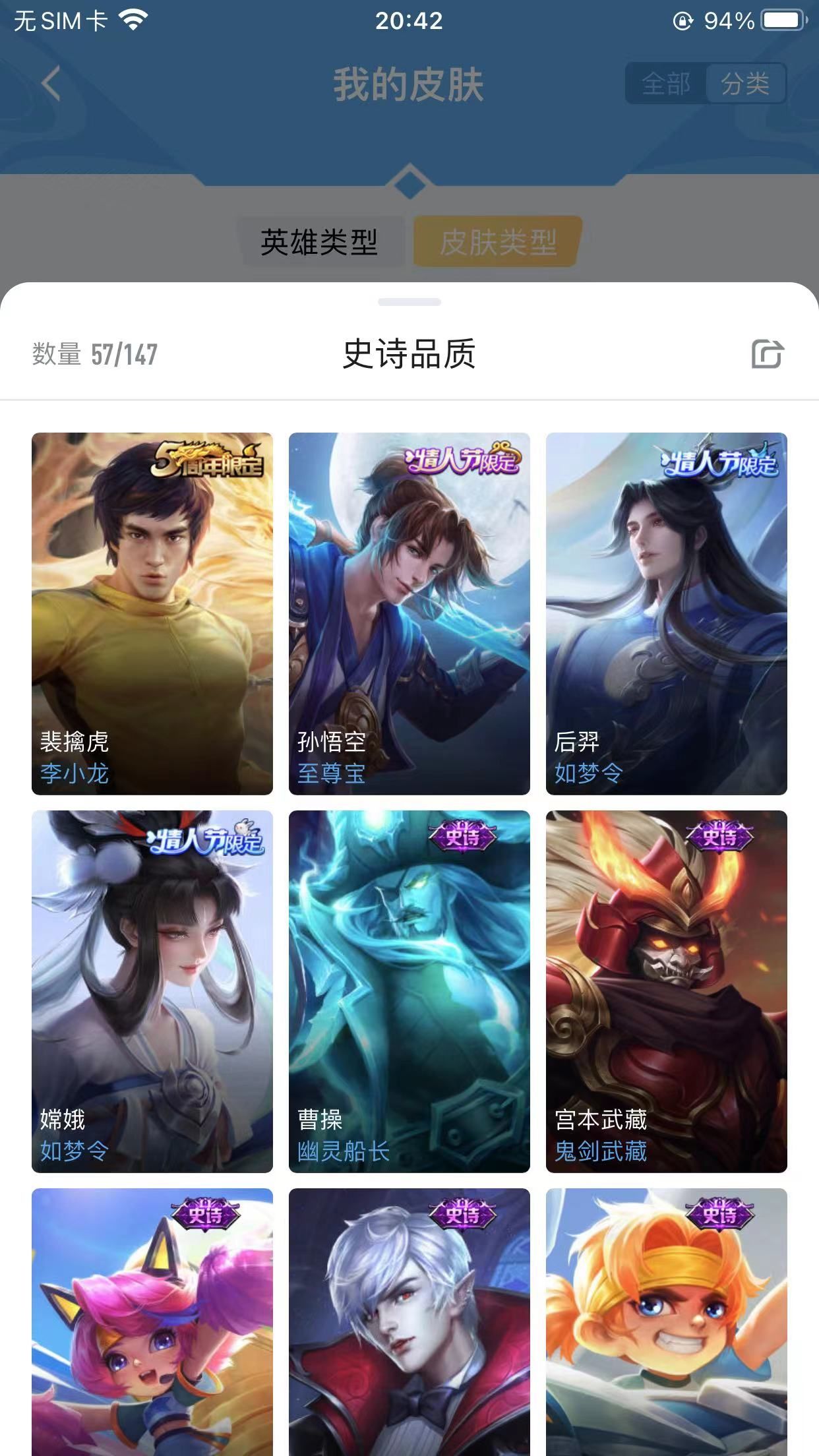 便宜出租极品v10全息碎影至尊宝天魔缭乱杀手不太冷地狱之眼地狱火黄金射手座末日机甲凤求凰永曜之星胖达荣荣黄金白羊座仲夏夜之梦太华 / 王者农药 / 标题写明区服 / QQ - GG租号