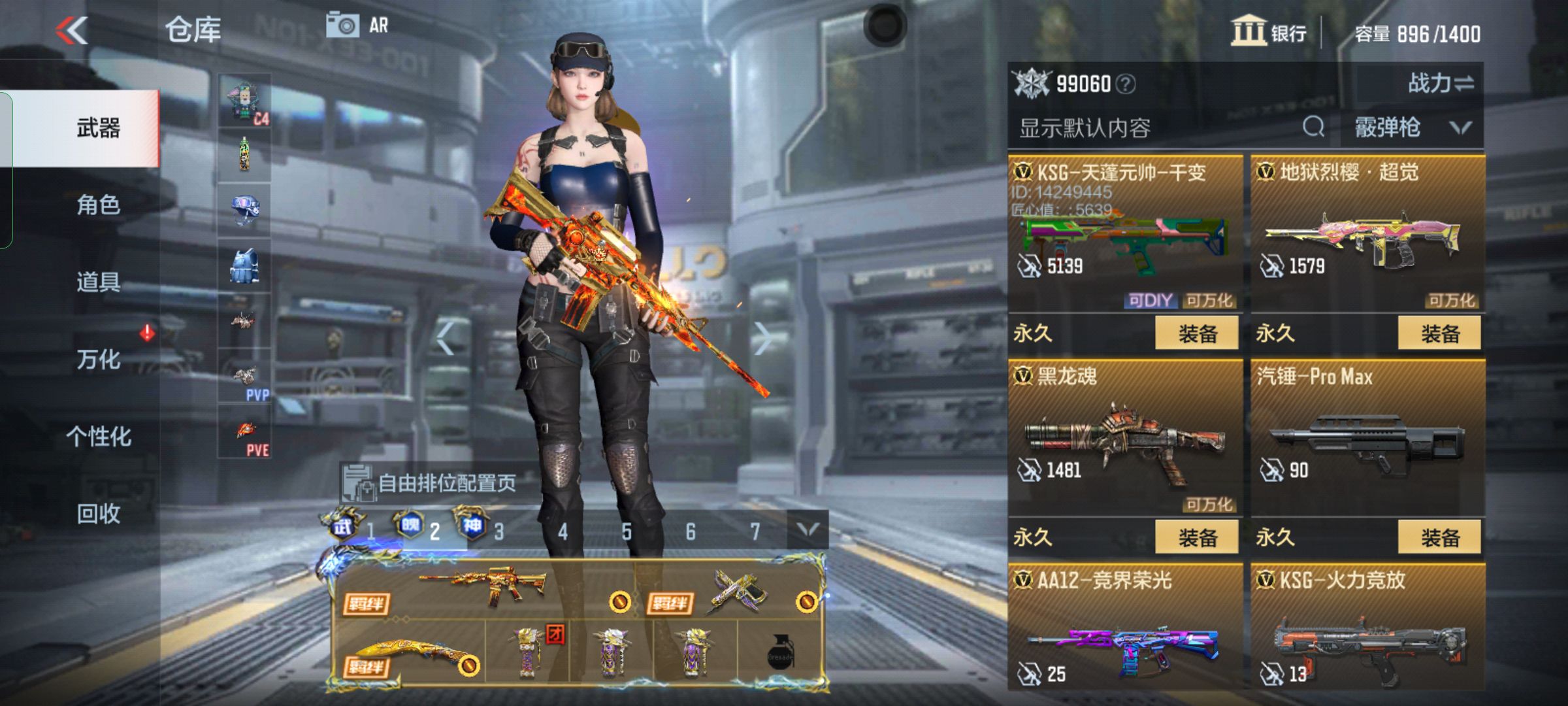 v9三套至尊，m4葫芦娃，仲达，孟得，星像，八1瑜，奉献，文远，仁得，还有黑龙魂，王魄，王武，王幻，王狱，王心，王影，王轮，王迹，王击，王刺，王锋等其他武器 / 枪战王责 / 标题写明区服 ...