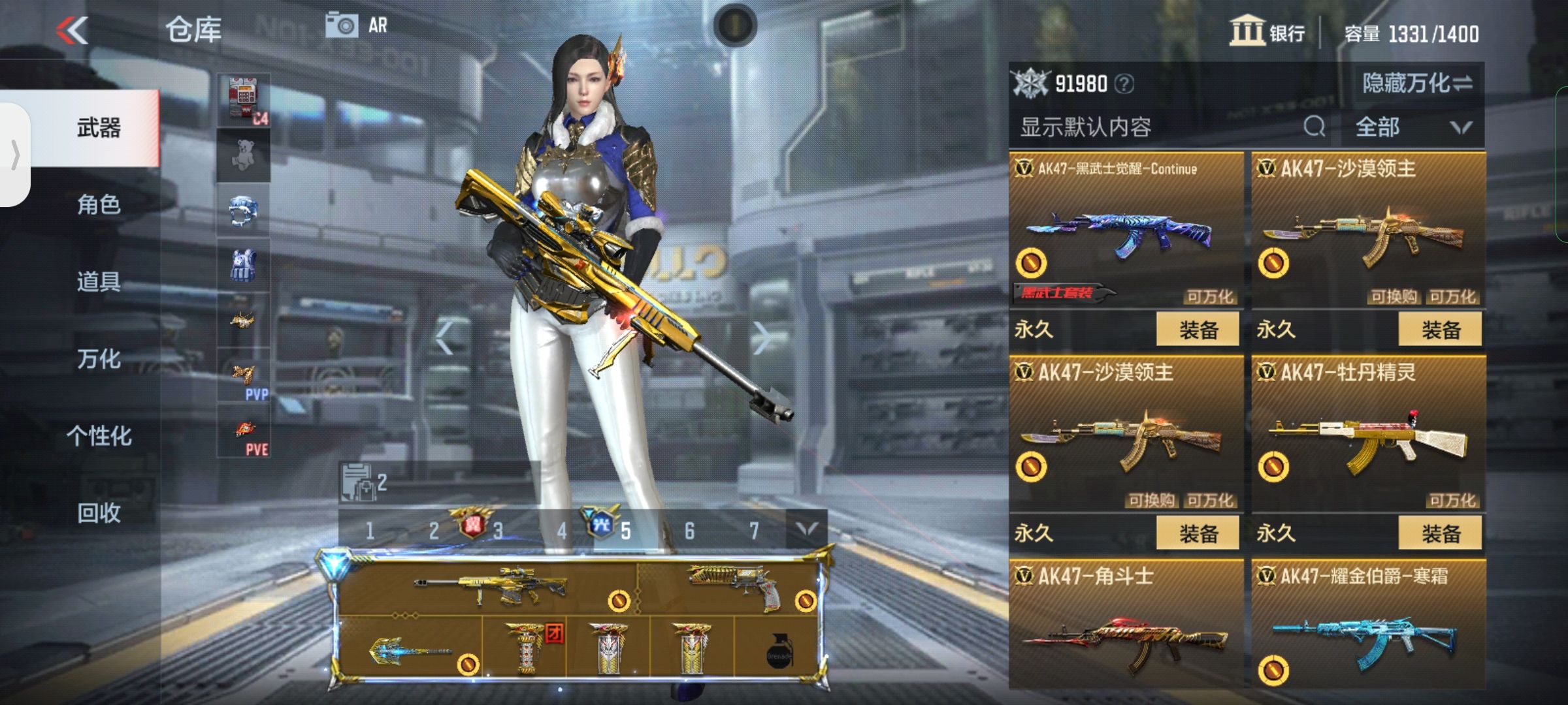 至尊1-365v 光至尊 烈至尊翼至尊新 孟德 星象套装 cop青龙*3 黄金cop*1 雷神cop*2星象cop*3 黑铁cop6 / 枪战王责 / 标题写明区服 / QQ - GG租号