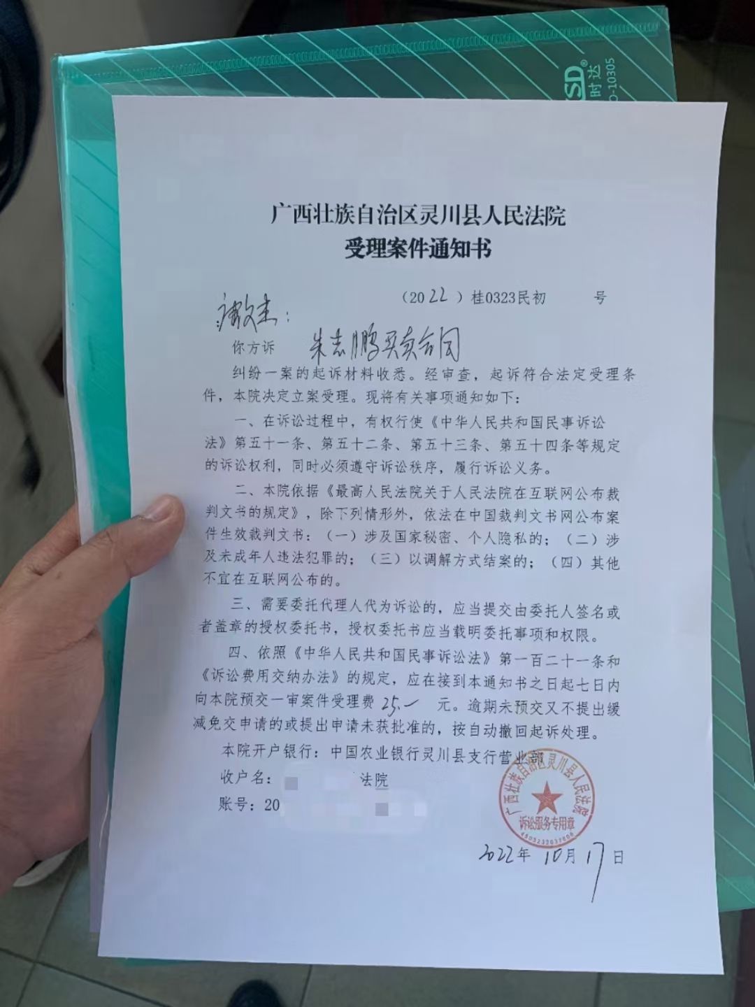 v6/46v/时空幻境/暗杀神/毁灭/火麒麟套/无影关小雨 / 枪战王责 / 标题写明区服 / QQ - GG租号