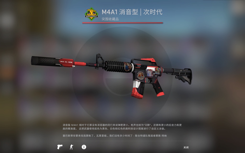 【撒糖】双服可5E休闲｜暗影双匕噩梦之夜｜AWP嘣｜AK47红线｜M4A4弹雨｜主战齐 / CSGO / 全球服 / 全球服 - GG租号