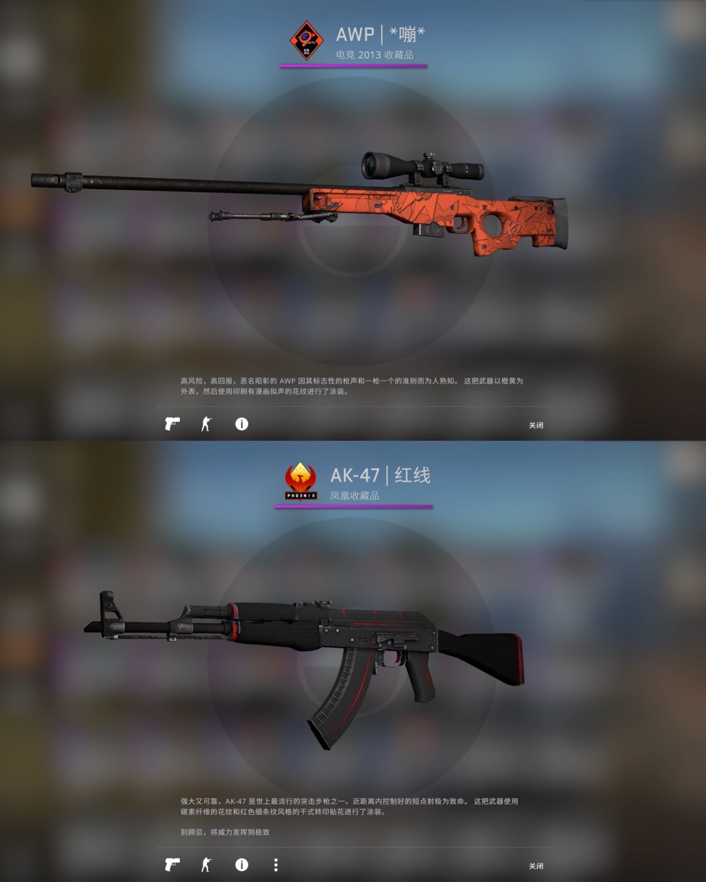 【撒糖】双服可5E休闲｜暗影双匕噩梦之夜｜AWP嘣｜AK47红线｜M4A4弹雨｜主战齐 / CSGO / 全球服 / 全球服 - GG租号