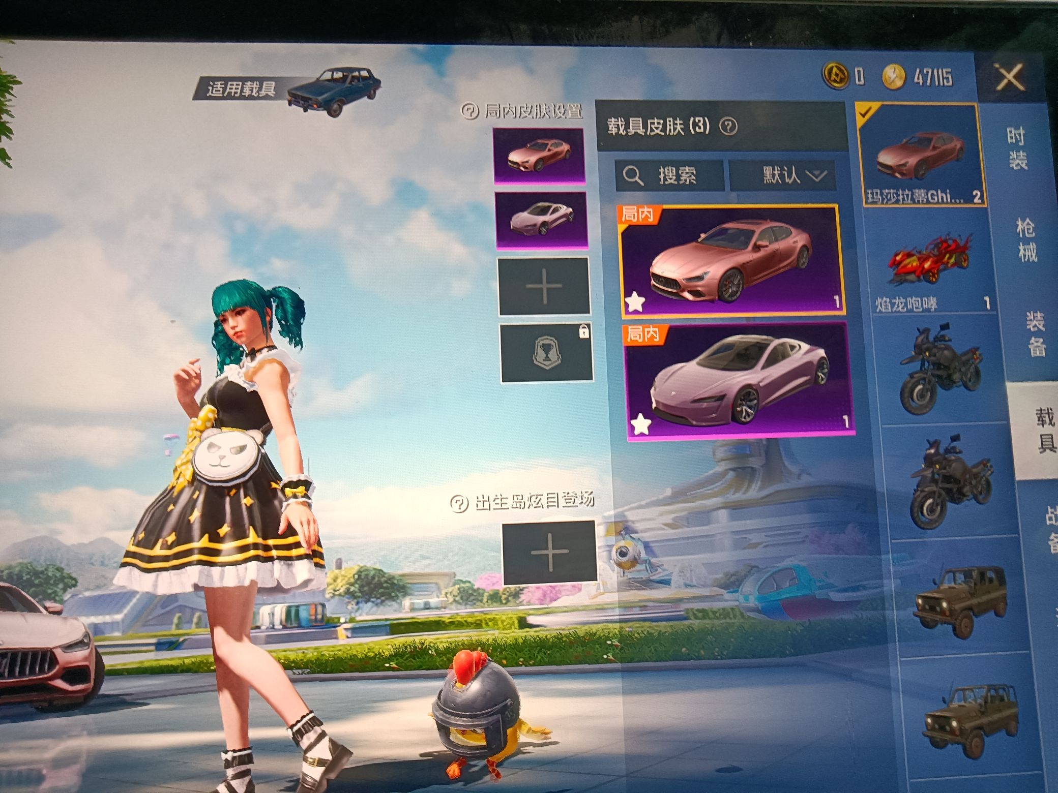 玛莎，奔子，ak升级，实惠 / 和平 / QQ账号 / QQ账号 - GG租号