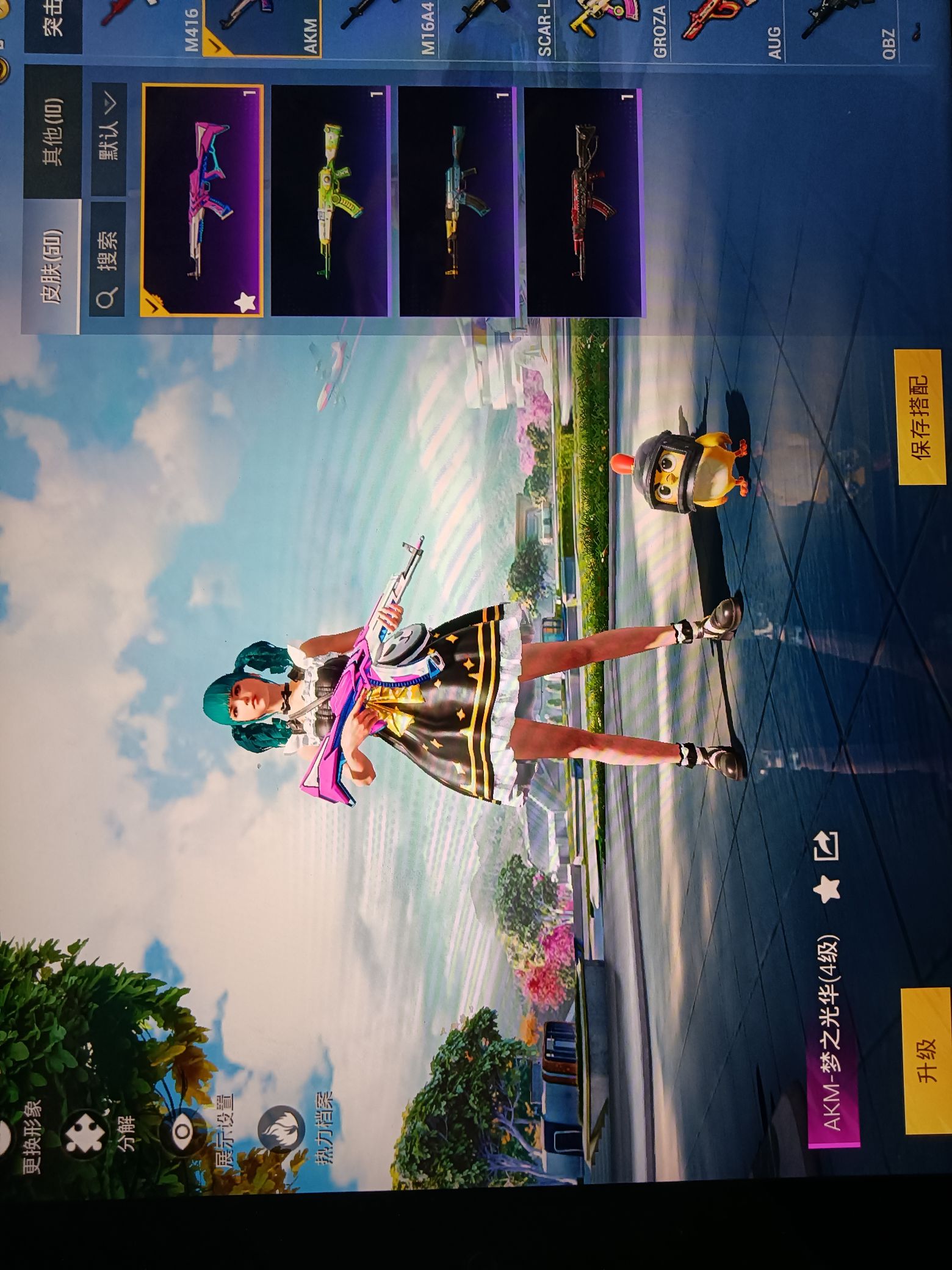 玛莎，奔子，ak升级，实惠 / 和平 / QQ账号 / QQ账号 - GG租号