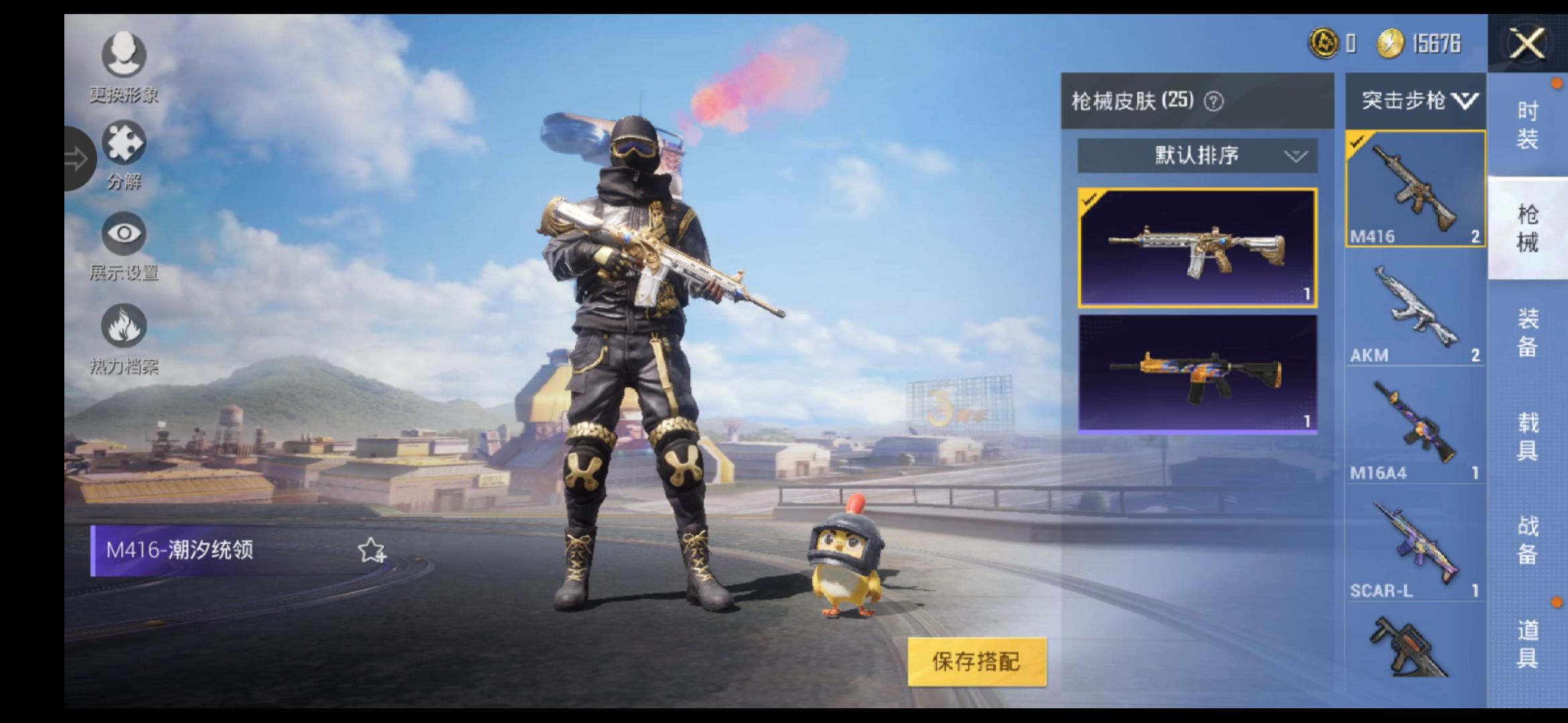 极品素材号低价体验 无限畅玩/金羽特工/抹茶蜜豆/银白舞王/AKM-四圣焕新 / 和平 / QQ账号 / QQ账号 - GG租号