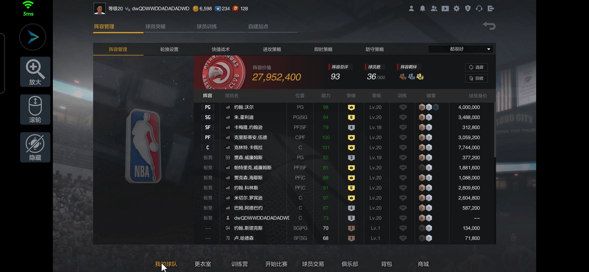 nba2konline2 / NBA2KOL2 / 全区全服 / 全区全服 - GG租号