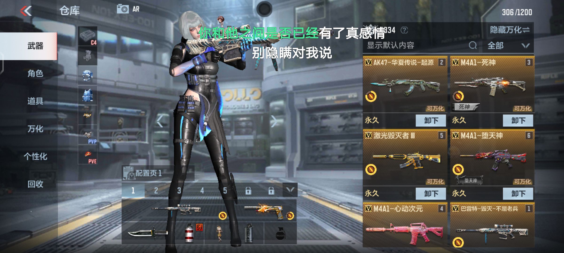 v3号有9v毁灭不屈老兵皮肤一套M4A1堕天神其他看介绍 / 枪战王责 / 标题写明区服 / QQ - GG租号