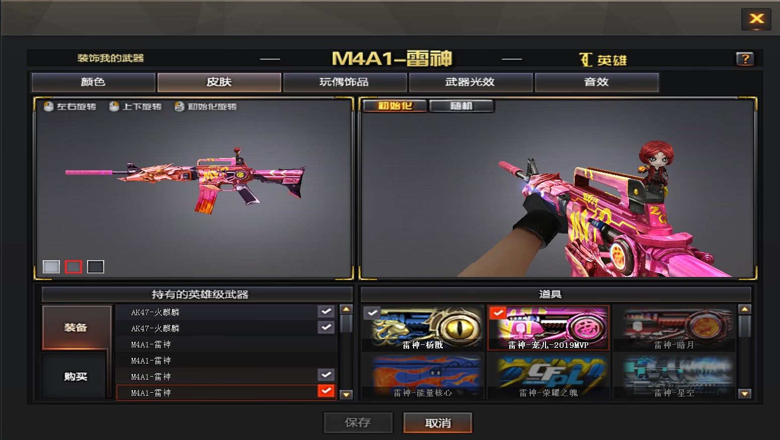 东部110v/双幻神双皮肤/幻神宠儿幻神ag幻神音效/传说圣灵光耀雷怒火魄/雷神宠儿杨戬葫芦娃/毁灭MVP/火麒麟世冠皮轻羽EVEN/白虎暗星音效/生化全套蝴蝶|游戏一元租号|一元租号平台|租 ...