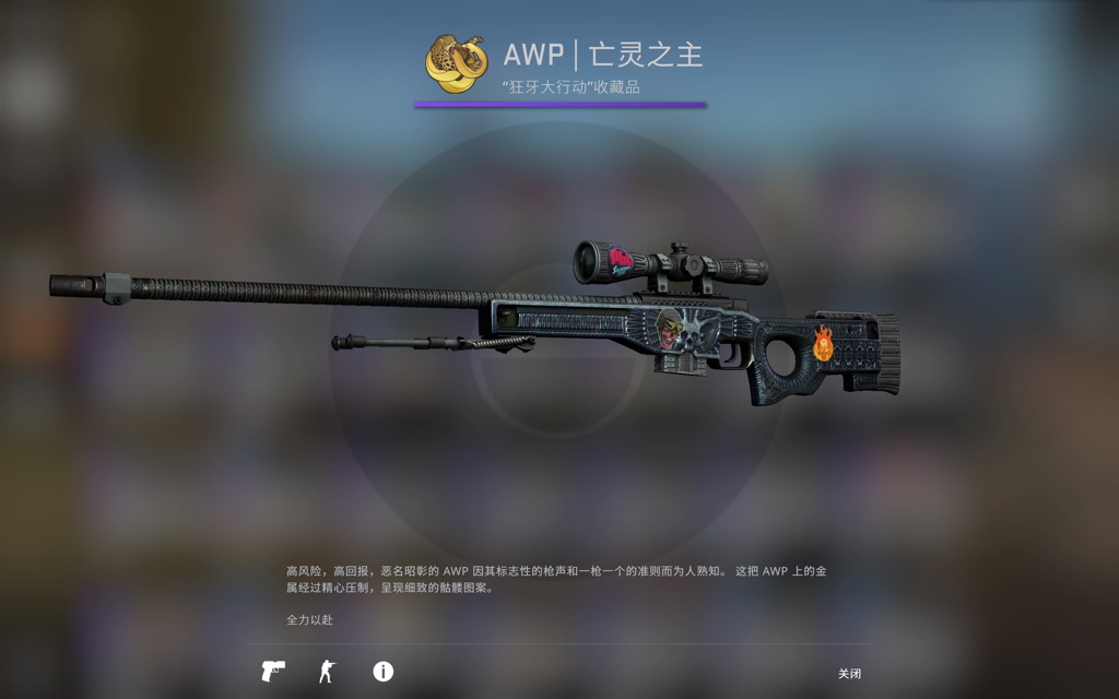 【撒糖】可官匹竞技休闲｜迷踪AK47｜AWP亡灵之主｜机械沙漠之鹰｜皇帝M4｜AUG燕群｜usp消音 / CSGO / 全球服 / 全球服 - GG租号