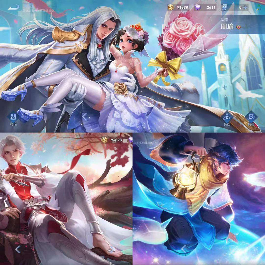 v8《全能王专用》228皮 无限飓风号御风武圣神威白虎朱雀太华蜜橘之夏武陵仙君飞衡引擎之心纯白嫁衣KPL系列/禁言1。 / 王者农药 / 标题写明区服 / QQ - GG租号