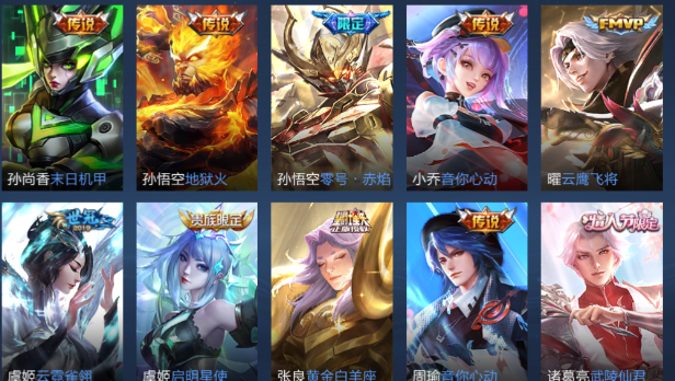 扫码（直接上号）v10/282皮/云莺新皮/音你心动/全牛限/全息/零号赤炎/活力突击/飞莺探春/炽阳神光/战天绛甲/ / 王者农药 / 标题写明区服 / QQ - GG租号