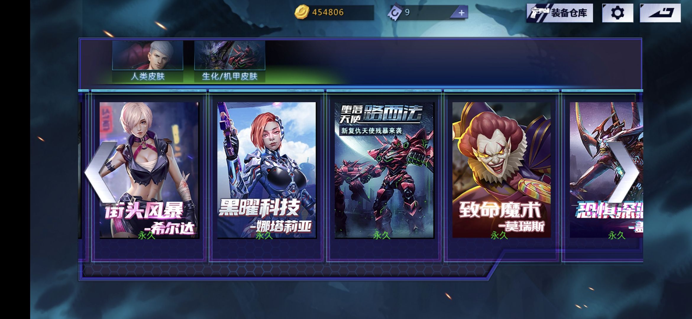 4399游戏盒版本火线精英ol二区生化专属（阴阳双子） / 火线精英-手游 / 标题写明版本及区服 / 标题写明版本及区服 - GG租号