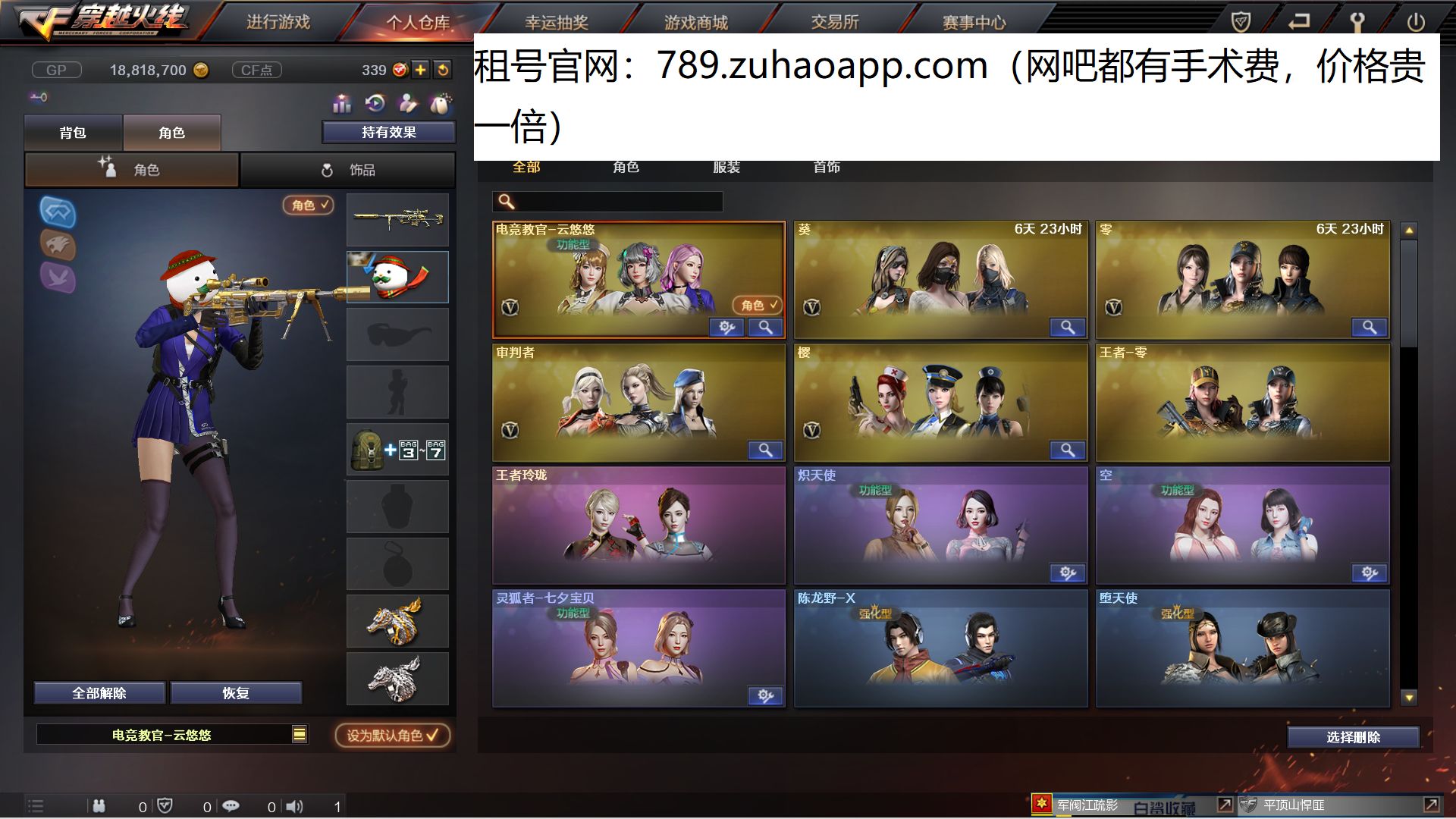 150V︿M200幻神+王者幻神+M200竞技荣光套装/云悠悠/6烈龙6黑骑士6手枪/荣耀世冠柯尔特/雷神毁灭火麒麟黑骑士音效卡/华夏之心耀金星空荣耀之怒361 / 穿跃火线 / 网通区 ...