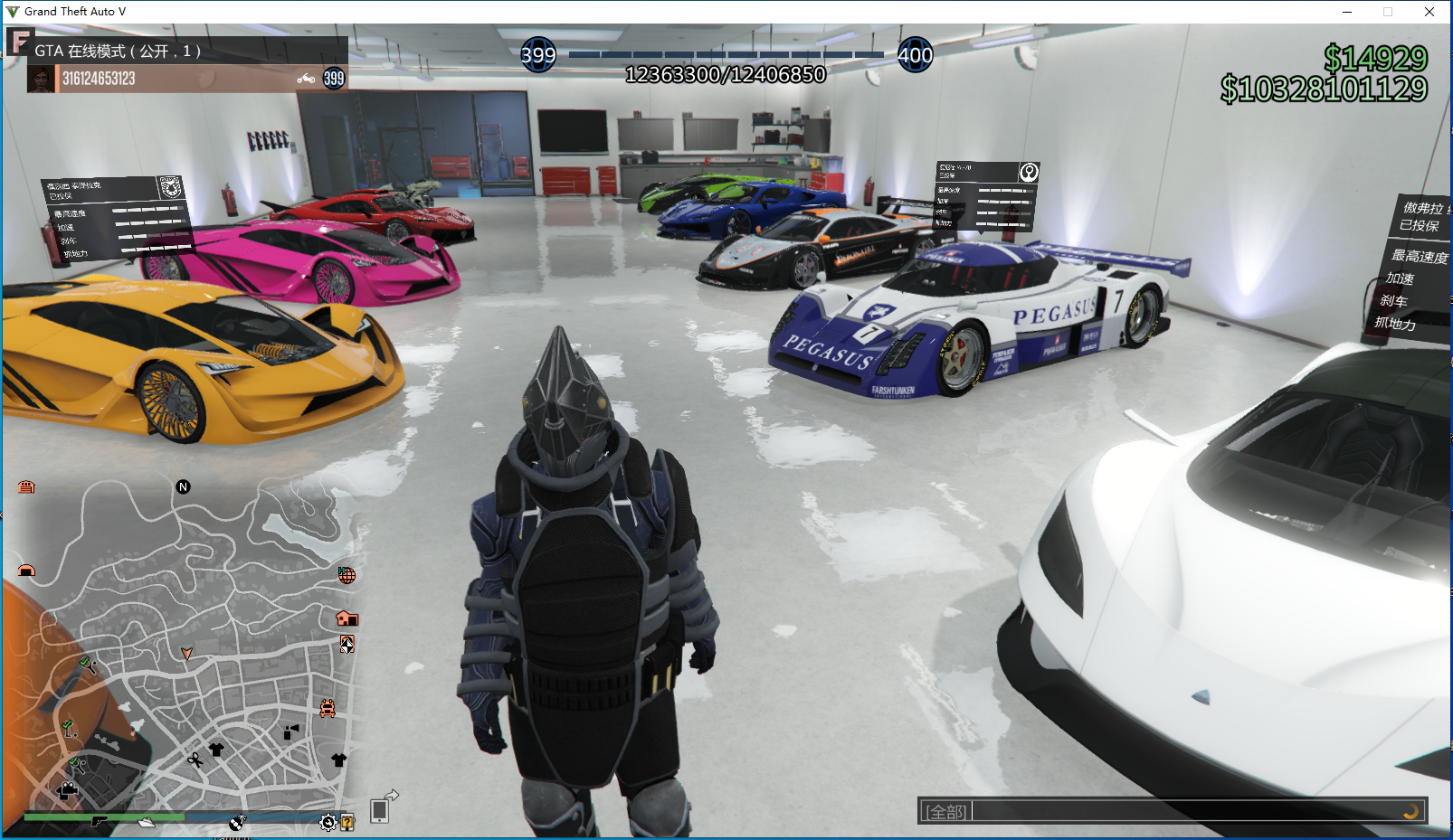 GTA5 6666 16 gta5-6666-16