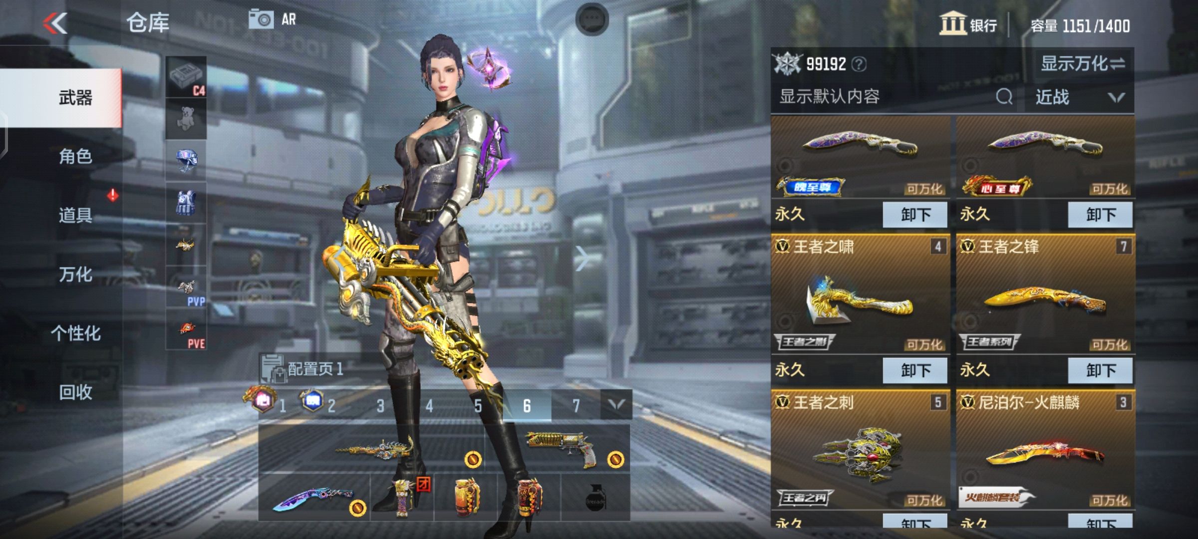 cf手游最新的熔岩， 王心拉丝 王戮冰皮 王魂拉丝 王魄冰霜 王武冰皮 王启冰皮 王神 王烈 王狱 王灵熔岩以及众多王者武器，和英雄武器 / 枪战王责 / 标题写明区服 / QQ - GG租号